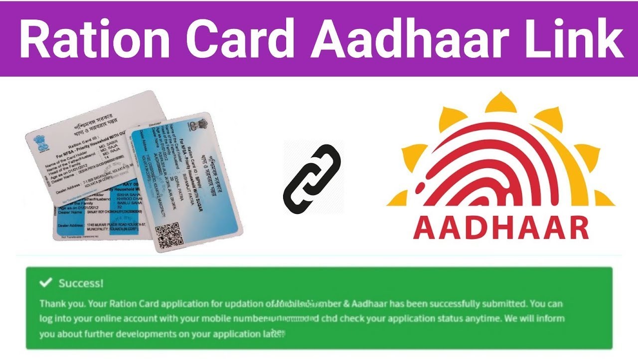 Ration Card Assam | Ration Card and Aadhar Card Link Assam | Ration ...
