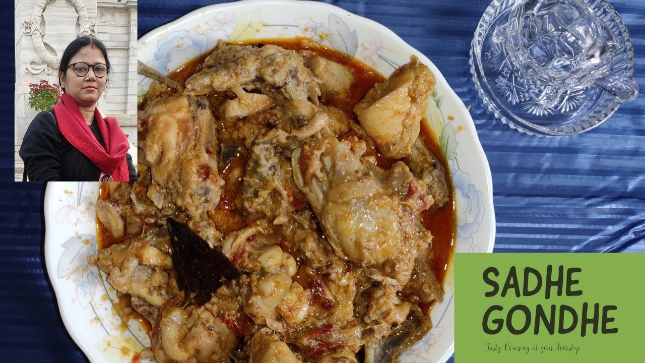 Dahi chicken recipe (দই চিকেন)easy and home made (SADHE GONDHE) - YouTube