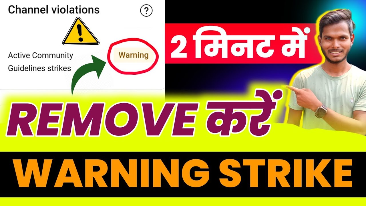 Warning Strike Kaise Hataye | How to Remove Warning Strike on Youtube ...