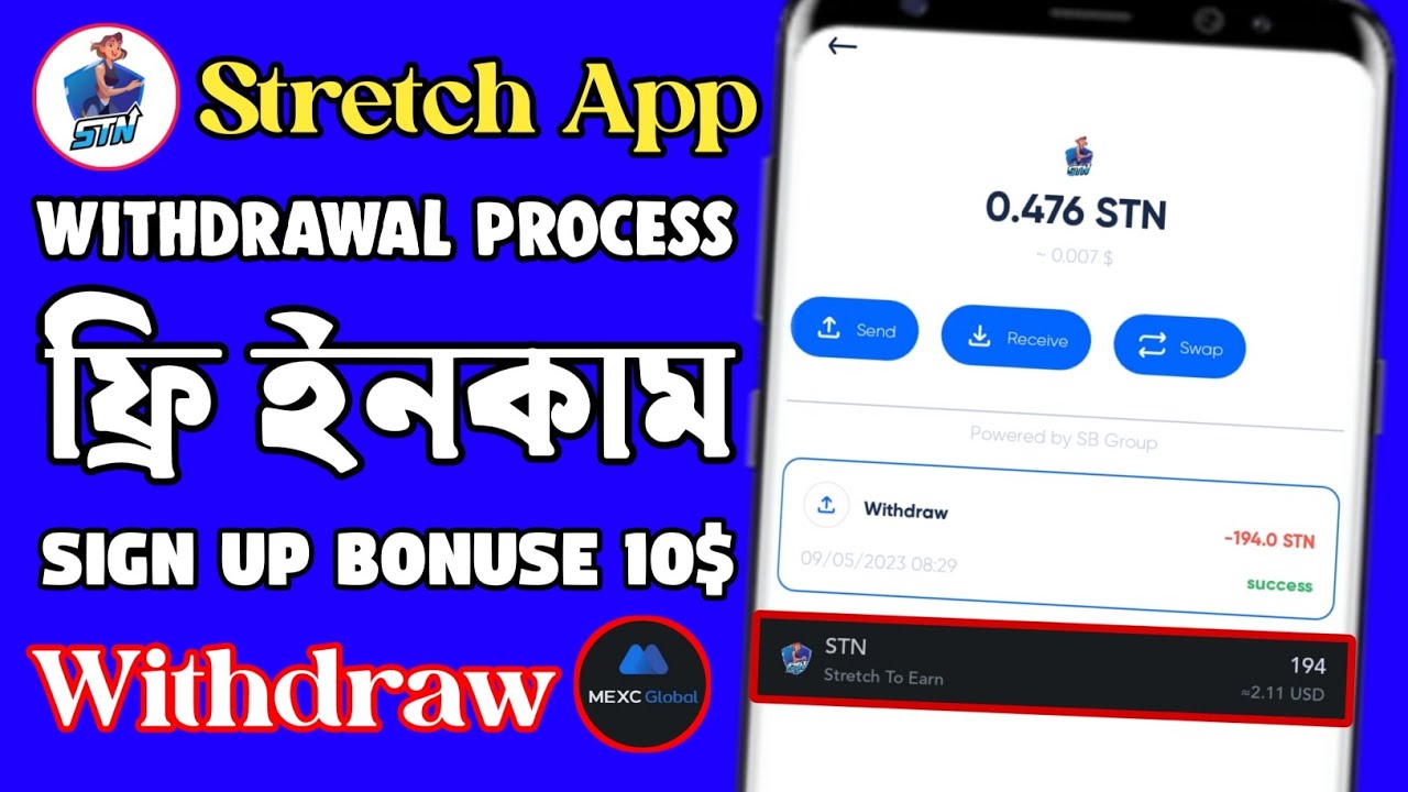 Stretch To Earn | STN Withdrawal Process | STN Withdraw On MEXC Global | STN New Update | STN ...
