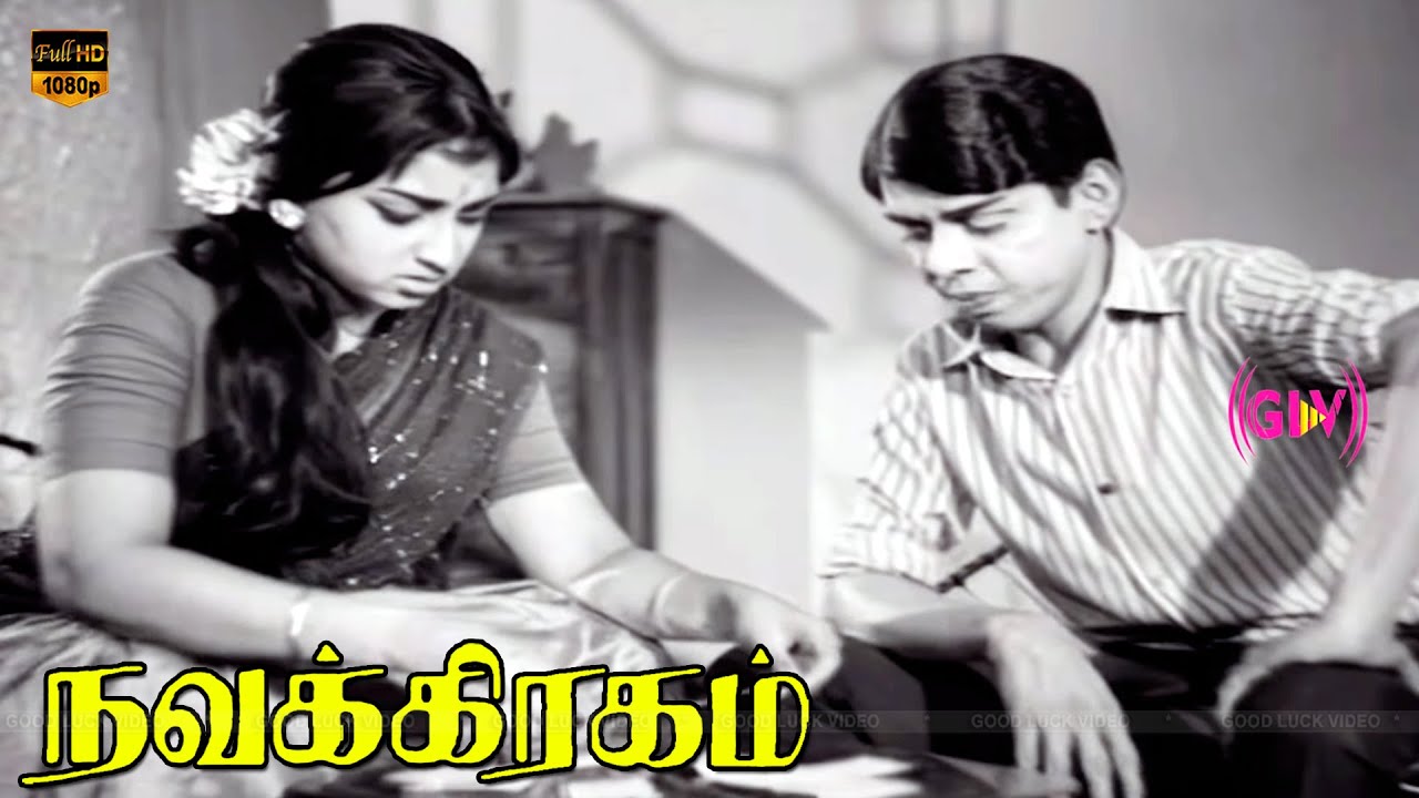 Navagraham Movie | Part - 3 | Nagesh, R. Muthuraman, Lakshmi | V. Kumar ...