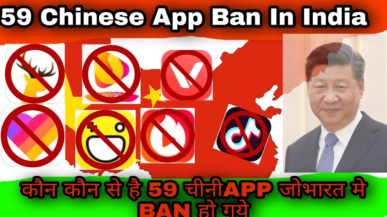 59 Chinese App Ban In India| कौन कौन से है 59 चीनी APP जो भारत मे BAN ...