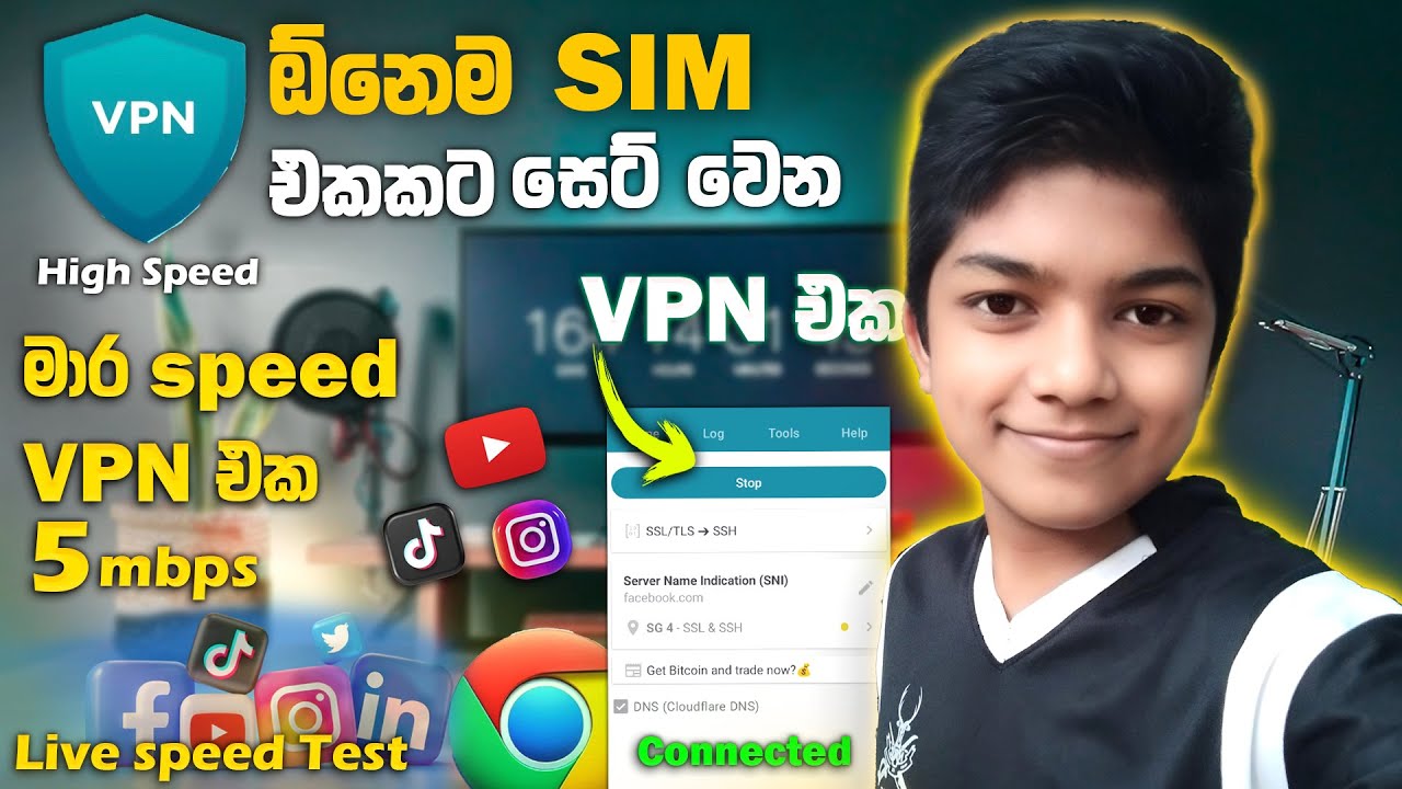 ඇතිතරම් Free Google යමු | ලෝකයේ සුපිරිම VPN | 5Mbps | Free Internet Sinhala| Adeesh Induranga ...