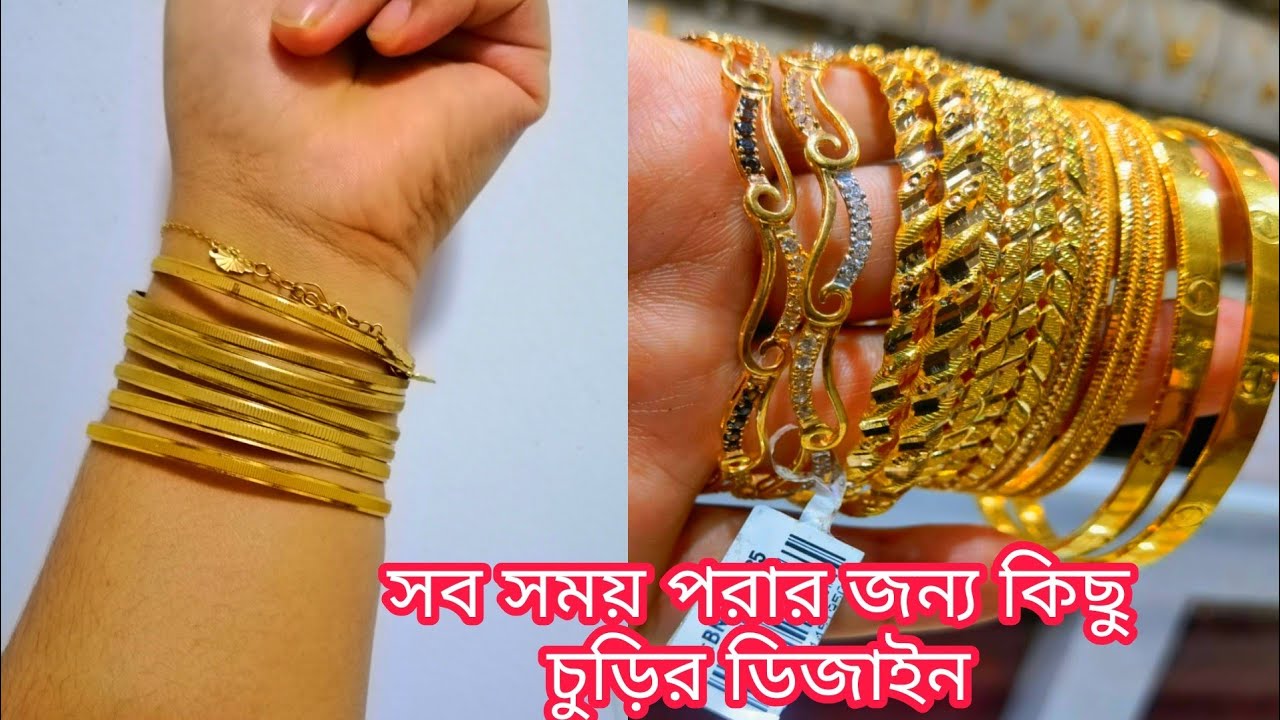 Latest Gold Churi Designs For Daily Wear!!Simple Gold Bangles 2022 ...