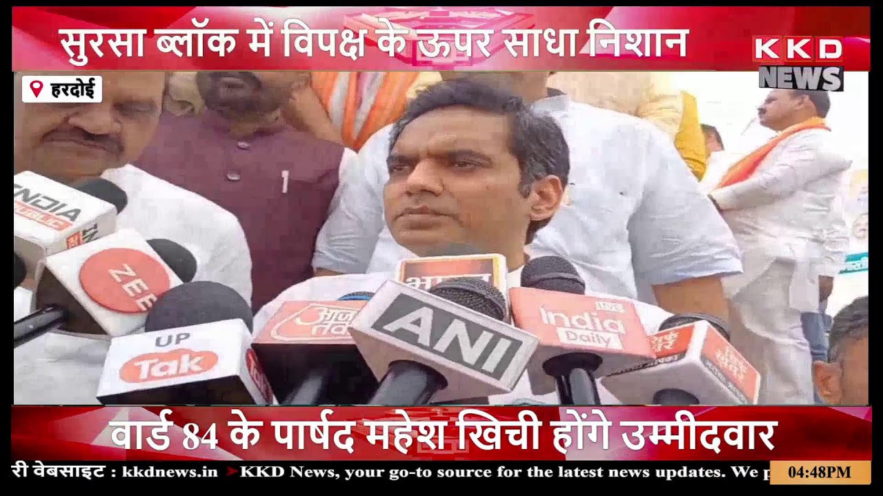Hindi News l News Update l KKD NEWS LIVE TV | - YouTube