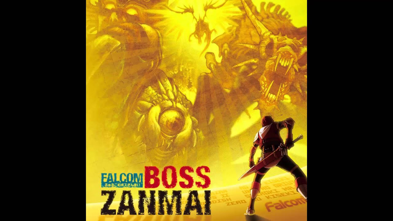 Falcom Boss Zanmai - Gadobistall (Brandish) - YouTube