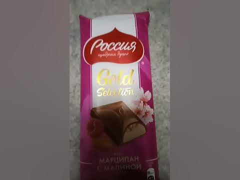 Шоколадка Россия щедрая душа Gold SeLecLion вкус МАРЦИПАН С МАЛИНОЙ🍫🍓🥜 ...