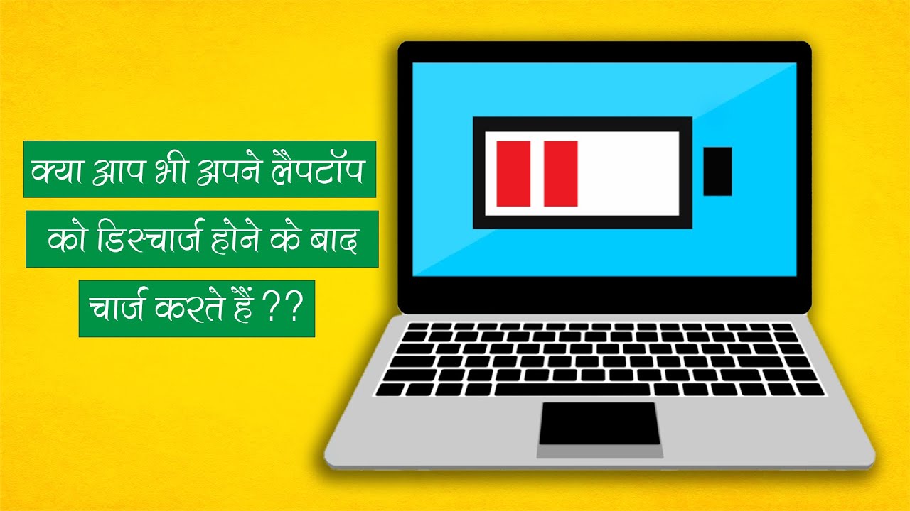 Myth and facts about computer | Facts About Same Things (FAST) EP#1 ...