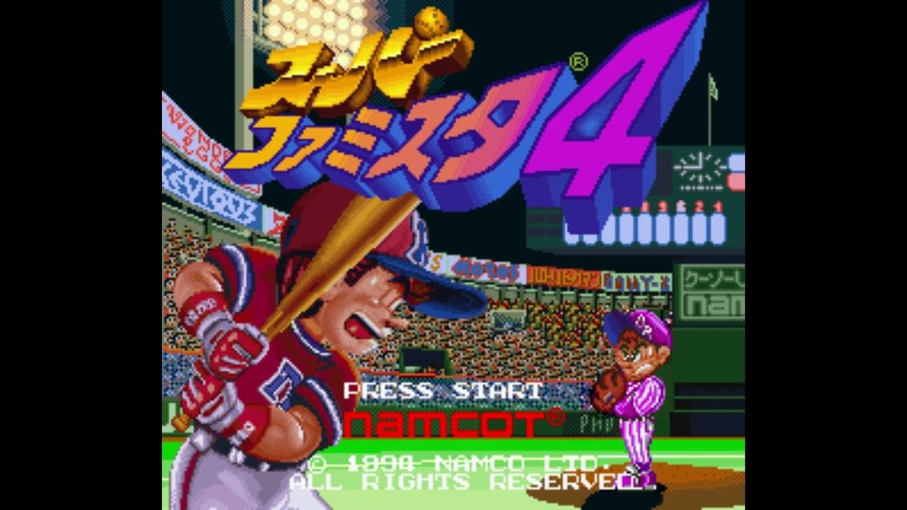 Title Screen - Super Famista 4 (SFC) - YouTube