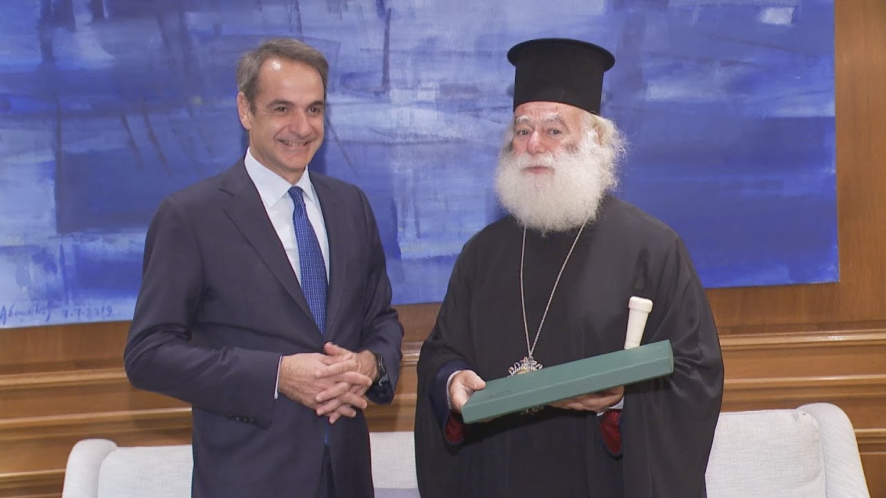 Συνάντηση του Πρωθυπουργού με τον Πάπα και Πατριάρχη Αλεξανδρείας ...