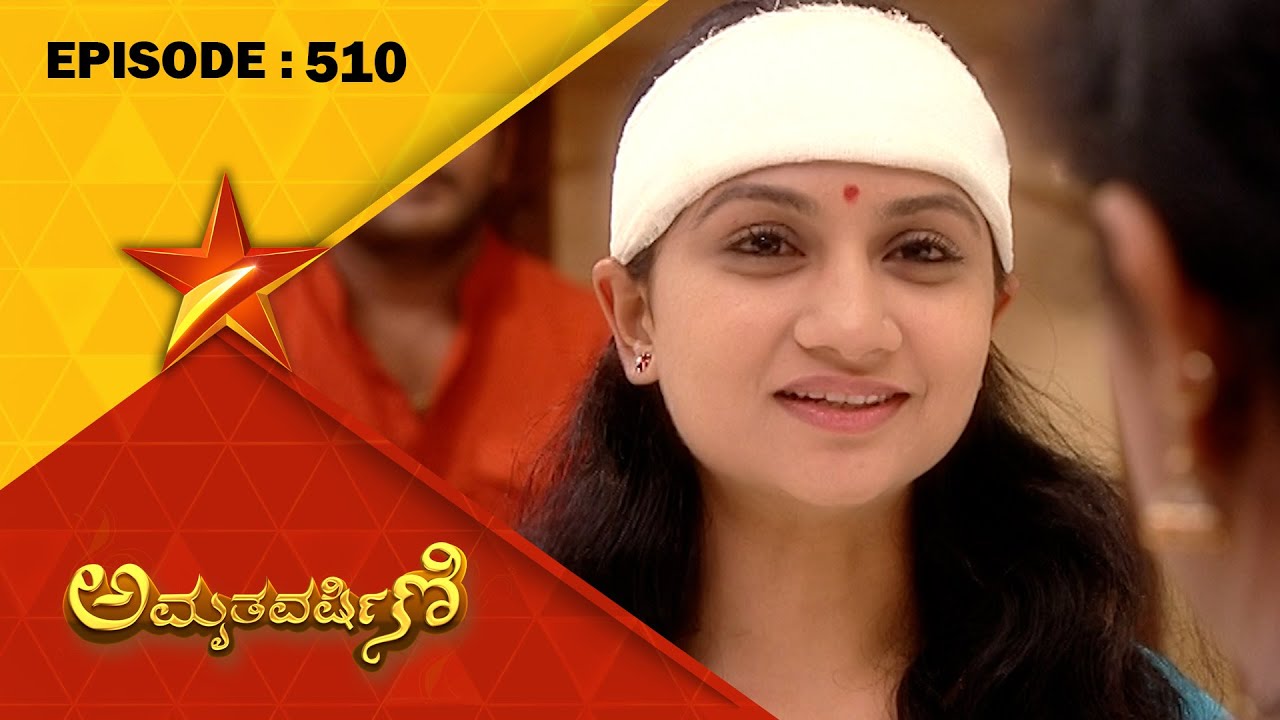 AmruthaVarshini | Full Episode 510 | Star Suvarna - YouTube