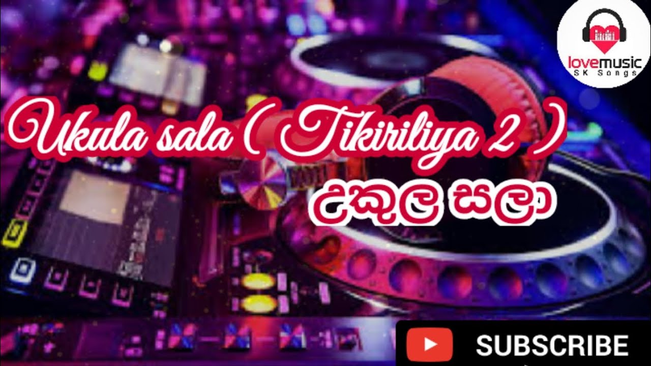 Ukula sala ( Tikiriliya 2 ) උකුල සලා අනිවාර්යෙන් අහන්න - YouTube