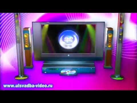 Заставка DVD video