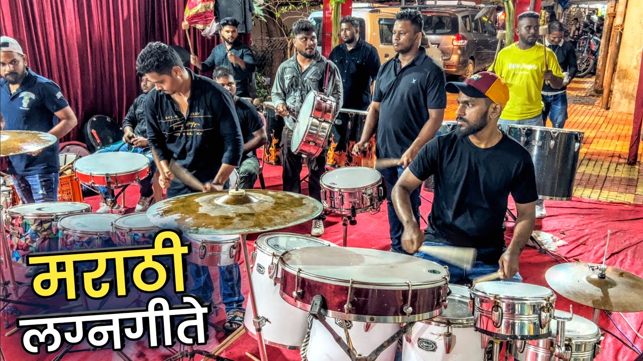 Marathi Lagna Geet🔥| Young Star Musical Group | Banjo Party 2023 Mumbai ...