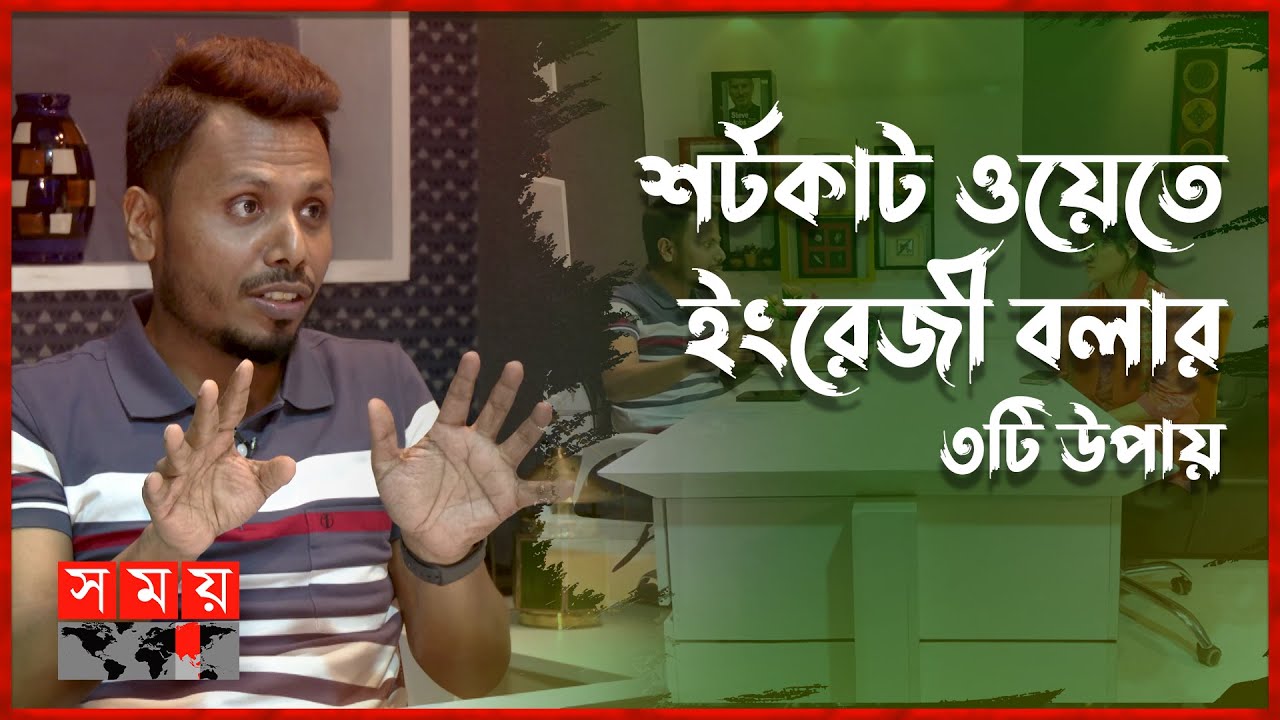 IELTS করার আগে যে বিষয়টি মাথায় রাখতে হবে | Sirajum Munir Nirjhar | Nirjhar Education - YouTube