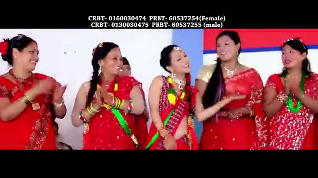 Teej Najik Aaisakyo | Khem Raj Gurung & Rima Gurung Hoda | Anirosh ...