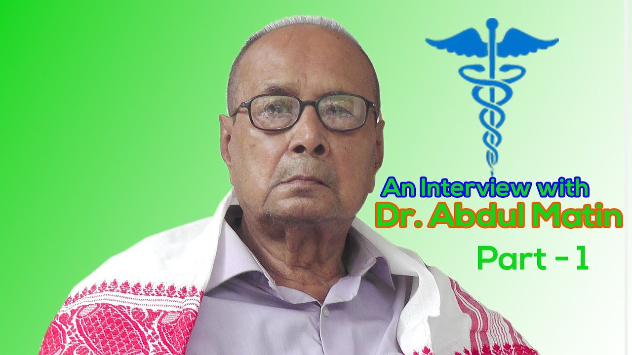 Dr. Abdul Matin Interviewer By - Bijoy Bhuyan Part 1 - YouTube