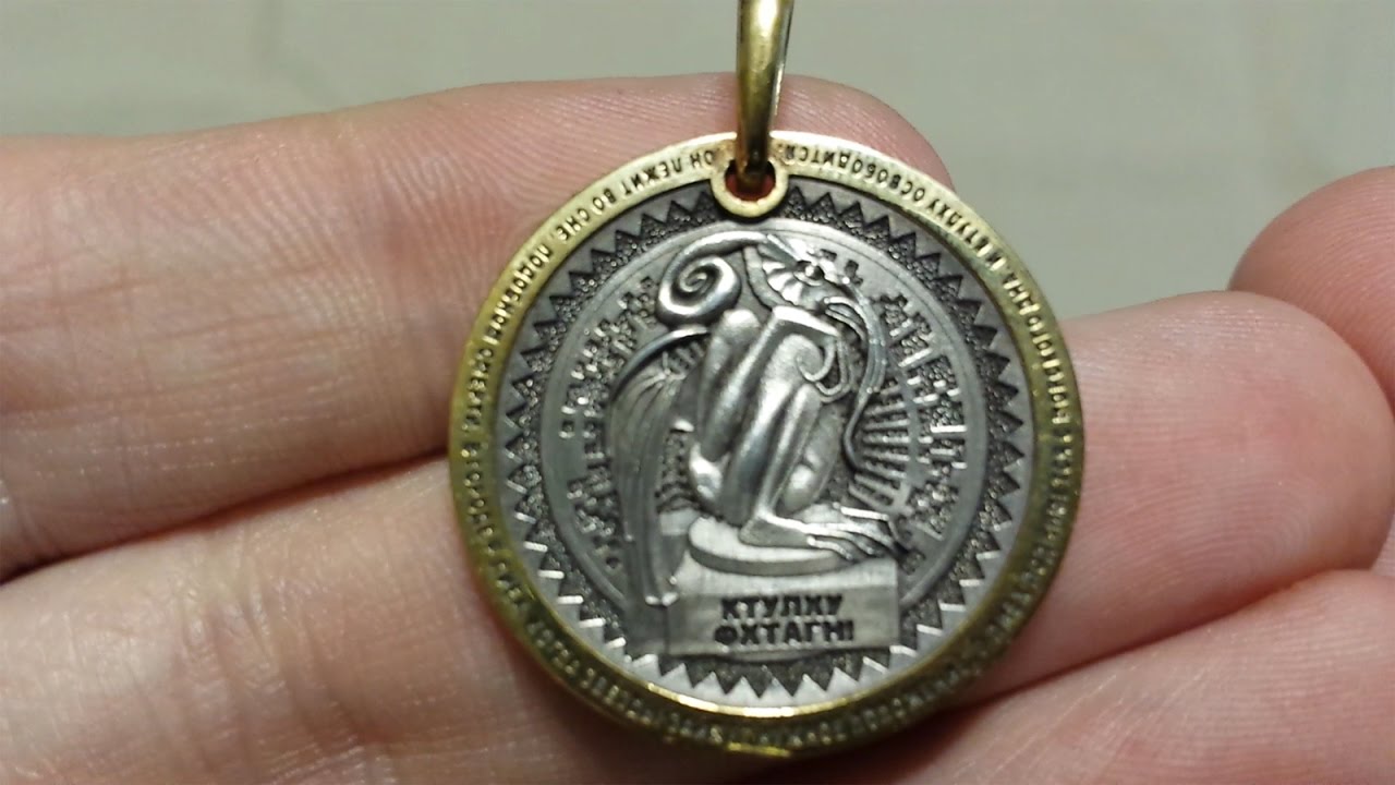 HPLHS Cthulhu Amulet - YouTube