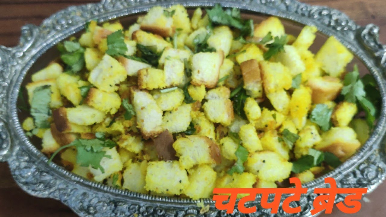 बचे हुए ब्रेड से बनाइये चटपटा नास्ता | Bread Bhaji | Bread Upma | Bread ...