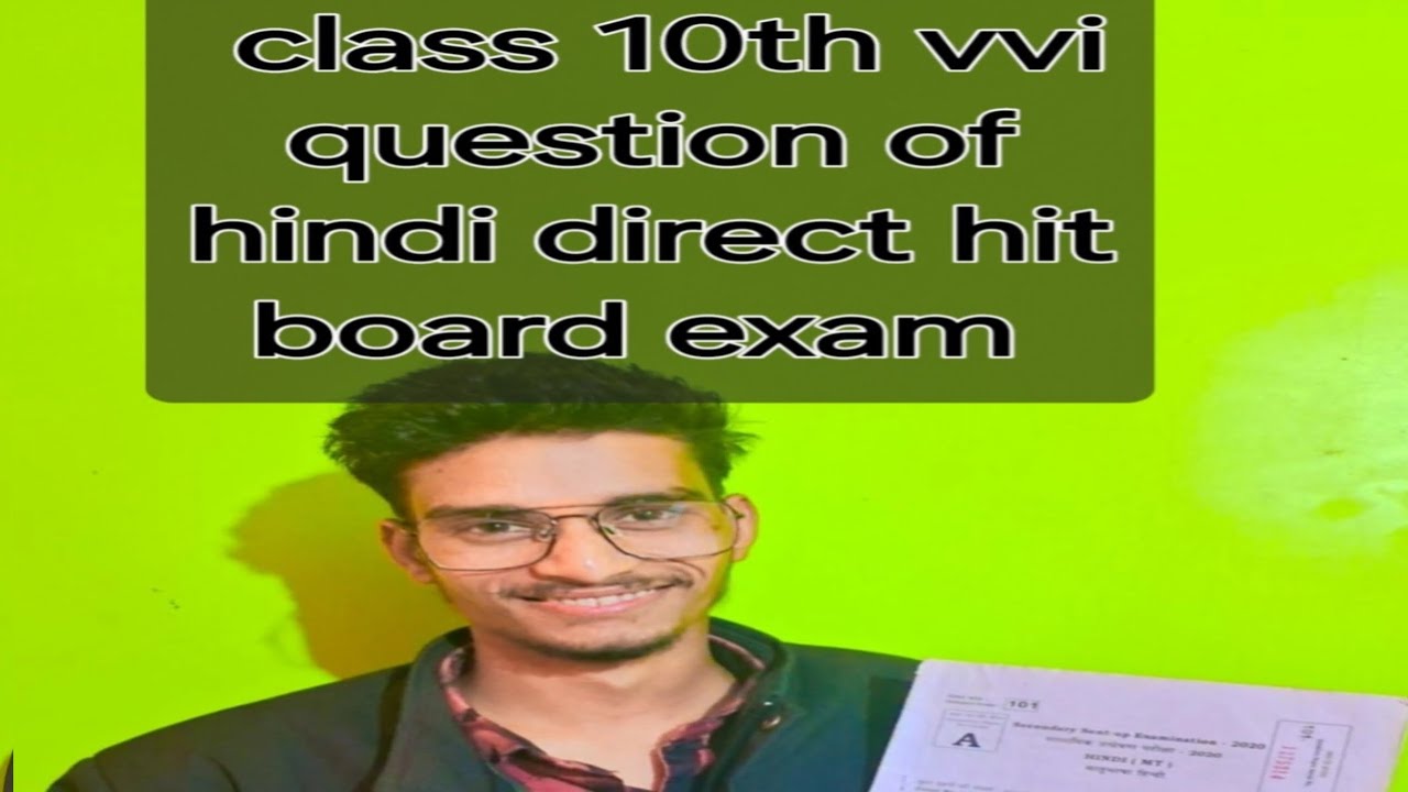 class 10 th v v i question of hindi direct hit board exam #vivek sir#study classes onllie - YouTube