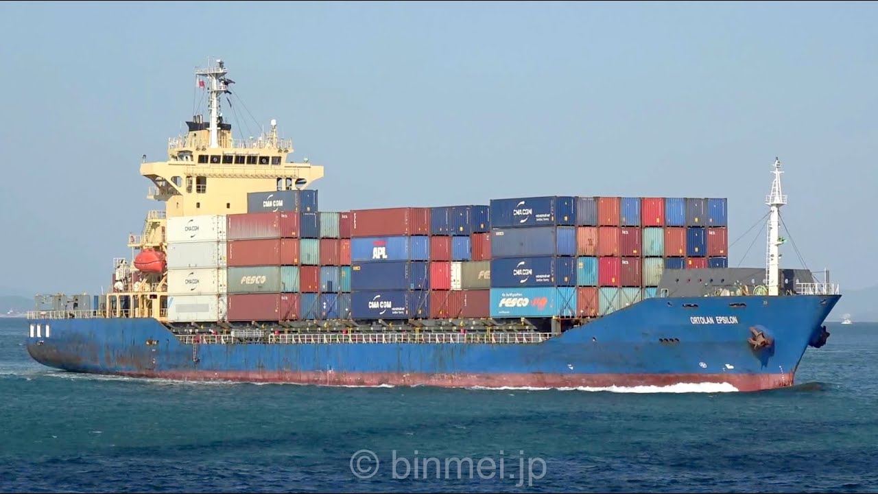 ORTOLAN EPSILON - Nordic Hamburg Shipmanagement container ship - YouTube