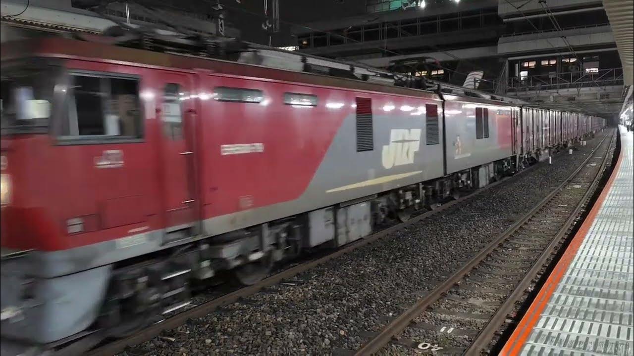 【コンテナ輸送50周年記念コンテナ積載！】EH500-79＋コキ19両が大宮駅10番線を通過するシーン（3057レ）2024.10.23 - YouTube