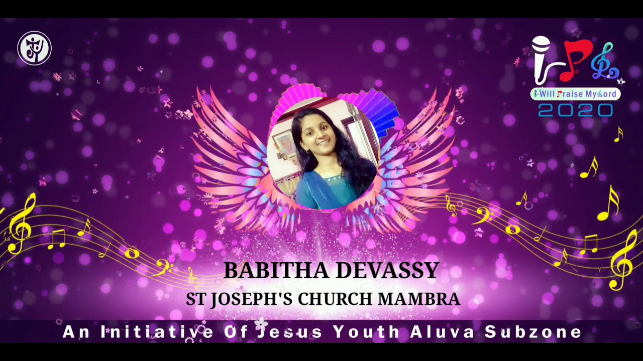 IPL 113 | BIBITHA DEVASSY | ST JOSEPH'S CHURCH | MAMBRA | ISHO NE EN JEEVANIL - YouTube