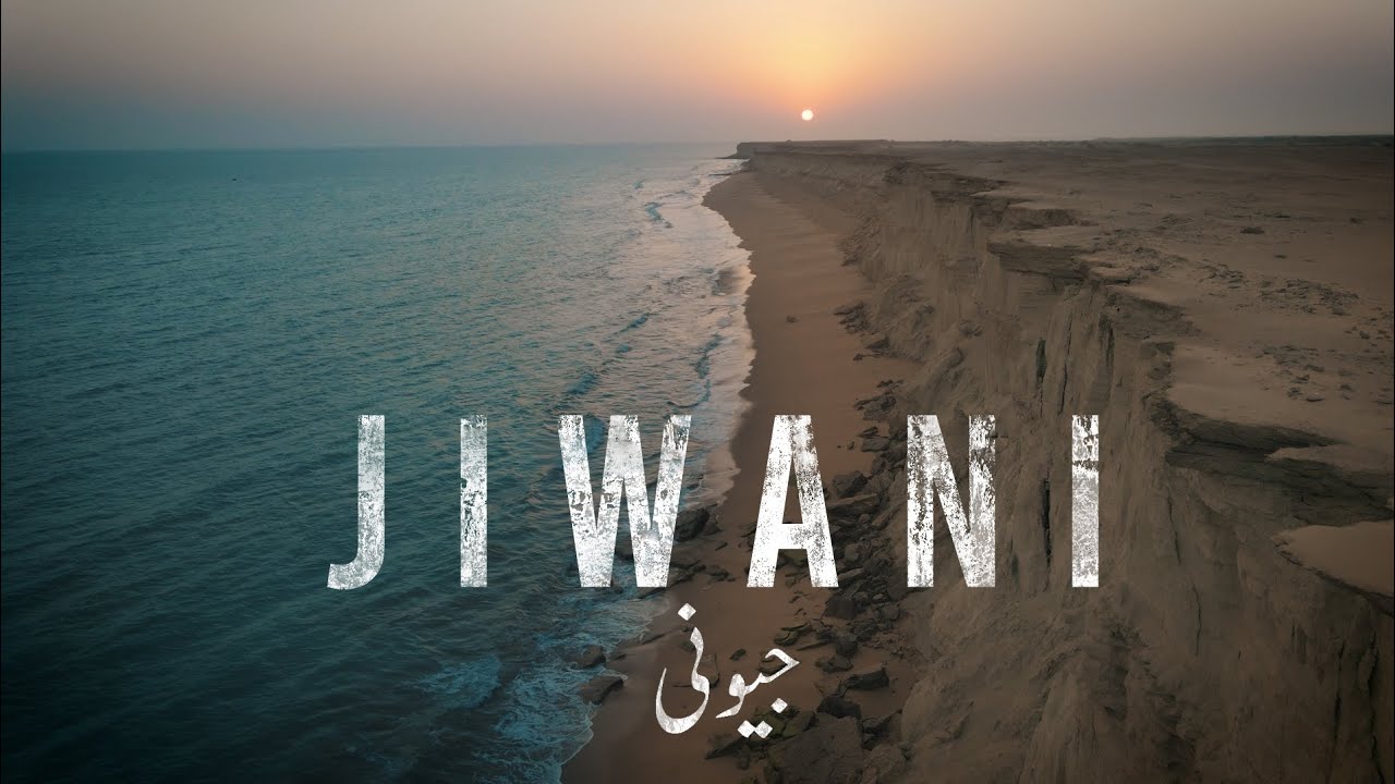 Jiwani In 30s | Balochistan - YouTube