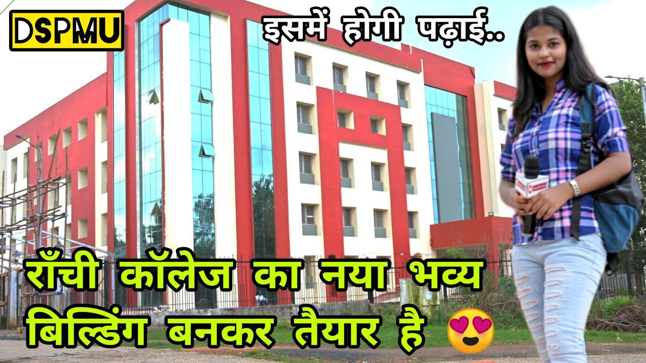 New Campus Building of DSPMU is ready 😍 So Beautiful and Attractive 📚 ...