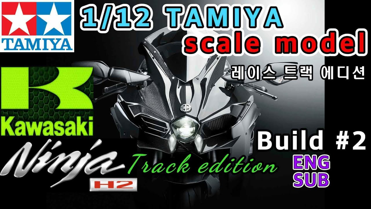 1/12 TAMIYA Kawasaki H2 Carbon ninja 'track edition' with hobby design ...