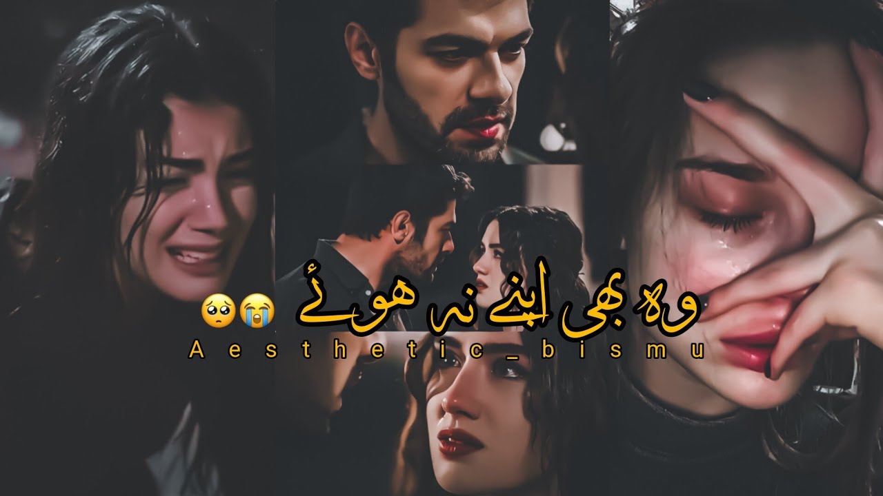 Wo apny thy hi nhi💔Muhabat ki saza moat🌚💔😭 // saza muhabat// two-sided ...