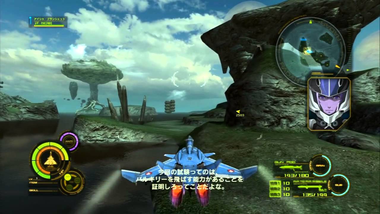 Macross 30: Voices across the galaxy - Live 2015/07/10 (2) - Chapitre 1 ...