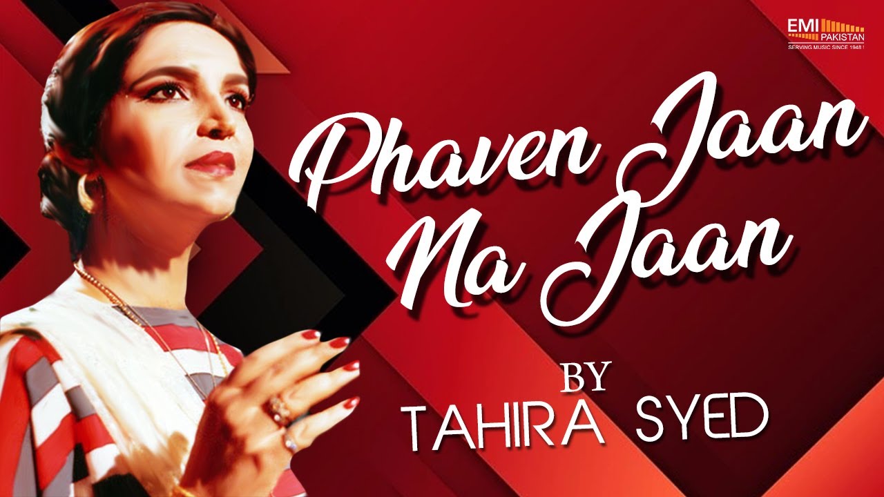 Phaven Jaan Na Jaan | Tahira Syed | @EMIPakistanOfficial - YouTube