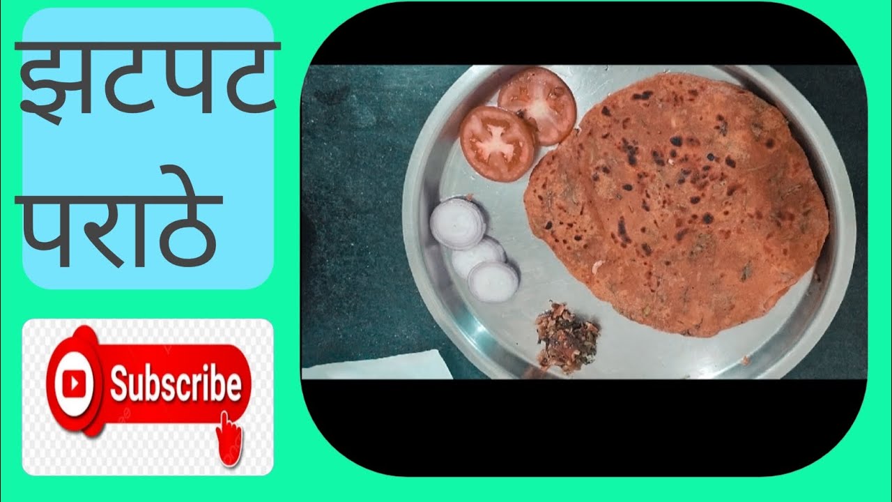 Paratha | parathe | methi Paratha | dhaniya paratha|पराठे | पराठा ...