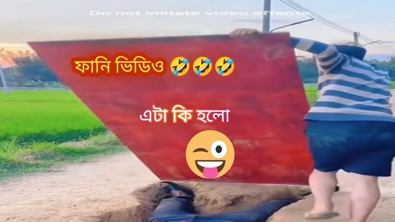 MASUD FANY TV 🤣👍👍 - YouTube