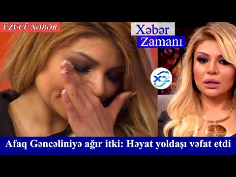 Afaq Gəncəliniyə ağır itki Həyat yoldaşı vəfat etdi
