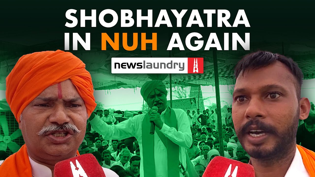 Hindutva outfits to resume Nuh Yatra. Will there be violence again ...