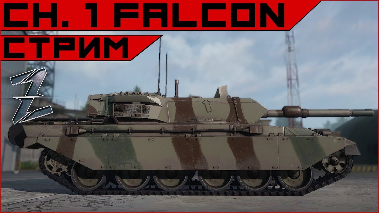 Armored Warfare. Challenger 1 Falcon. Шустрая необитайка. - YouTube