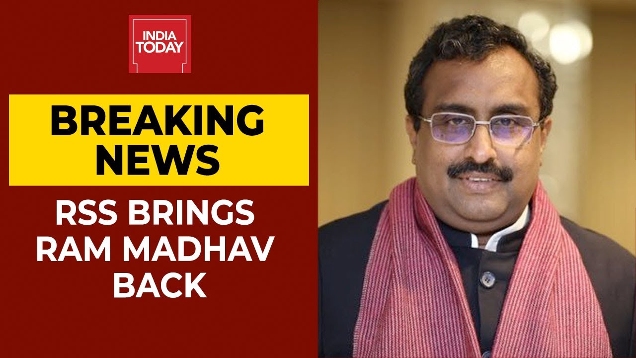 Ram Madhav Set To Join RSS's All India Executive Wing | Breaking News ...