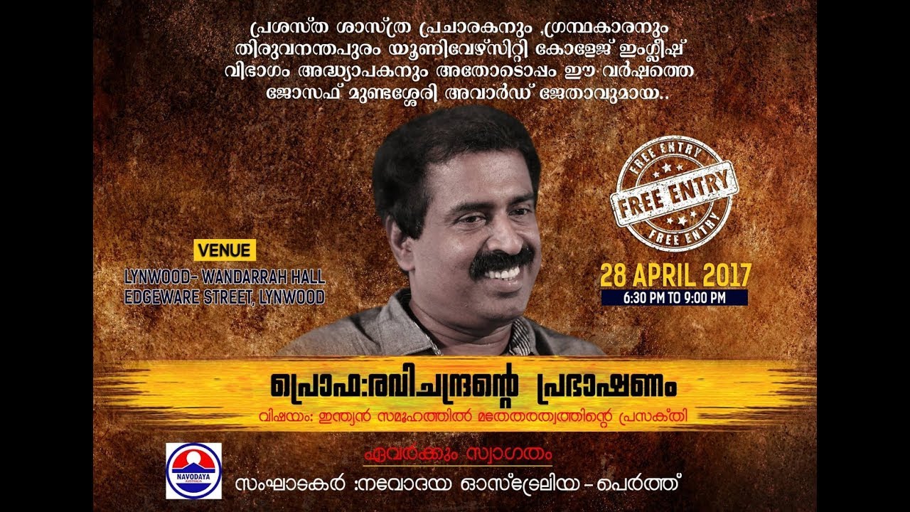 Ravichandran C @ Perth, Australia - YouTube