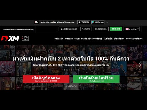 Ep.5 live เทรด #xm ยิง buy ยาวๆ บวกยับๆๆ ! #xauusd #forex #เทรดหุ้น #exness #aximtrade #fbs ...