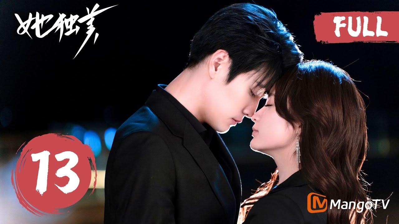 MULTISUB FULL《她独美 Beneath the Contract》EP13 阮苏身世曝光，博行止追妻路漫漫！｜MangoTV Short Play - YouTube