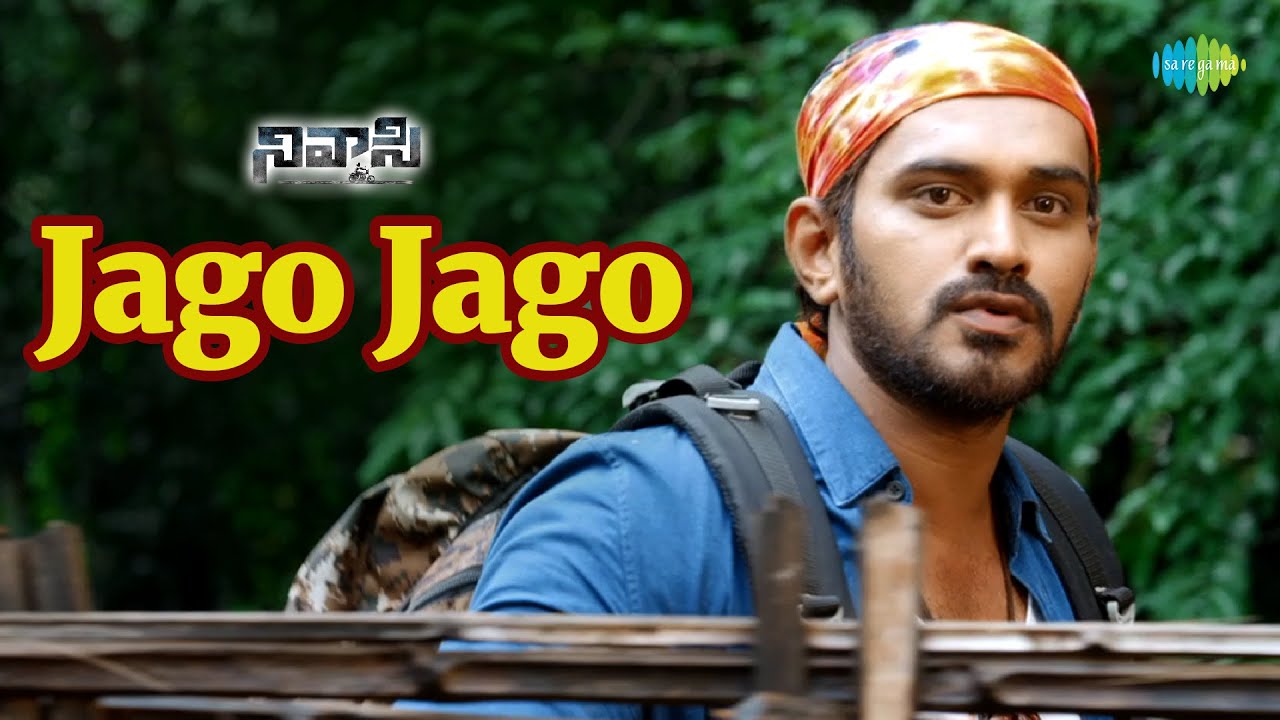 Jago Jago Video Song | Nivaasi Telugu Movie Songs | Kaala Bhairava ...