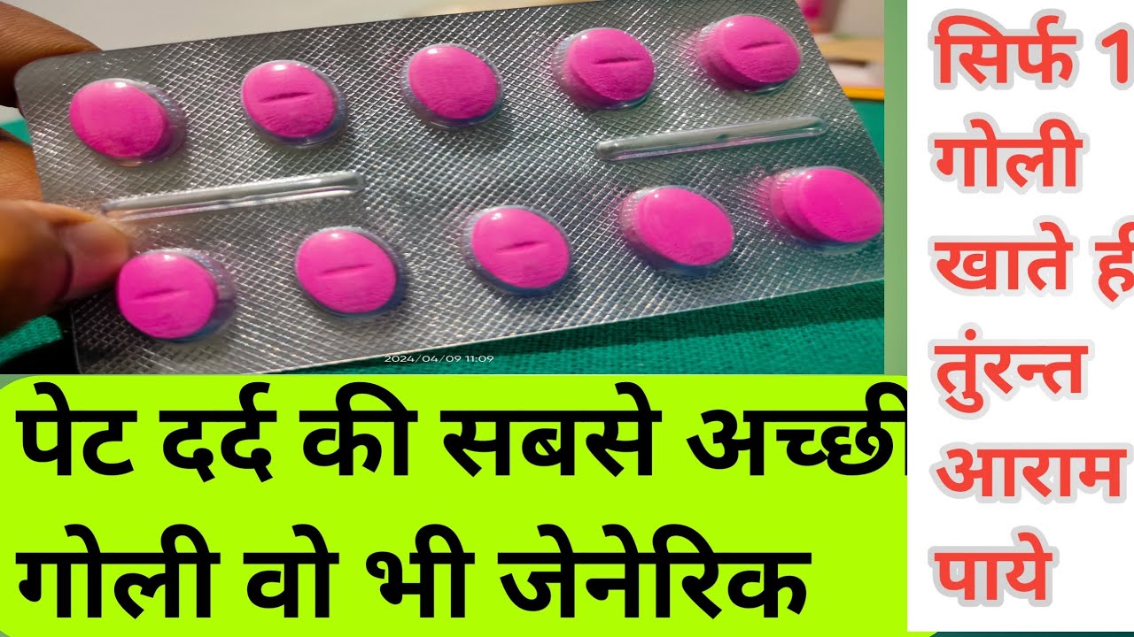Tavera - M Tablet Uses , Doses , Side effects full hindi review ...