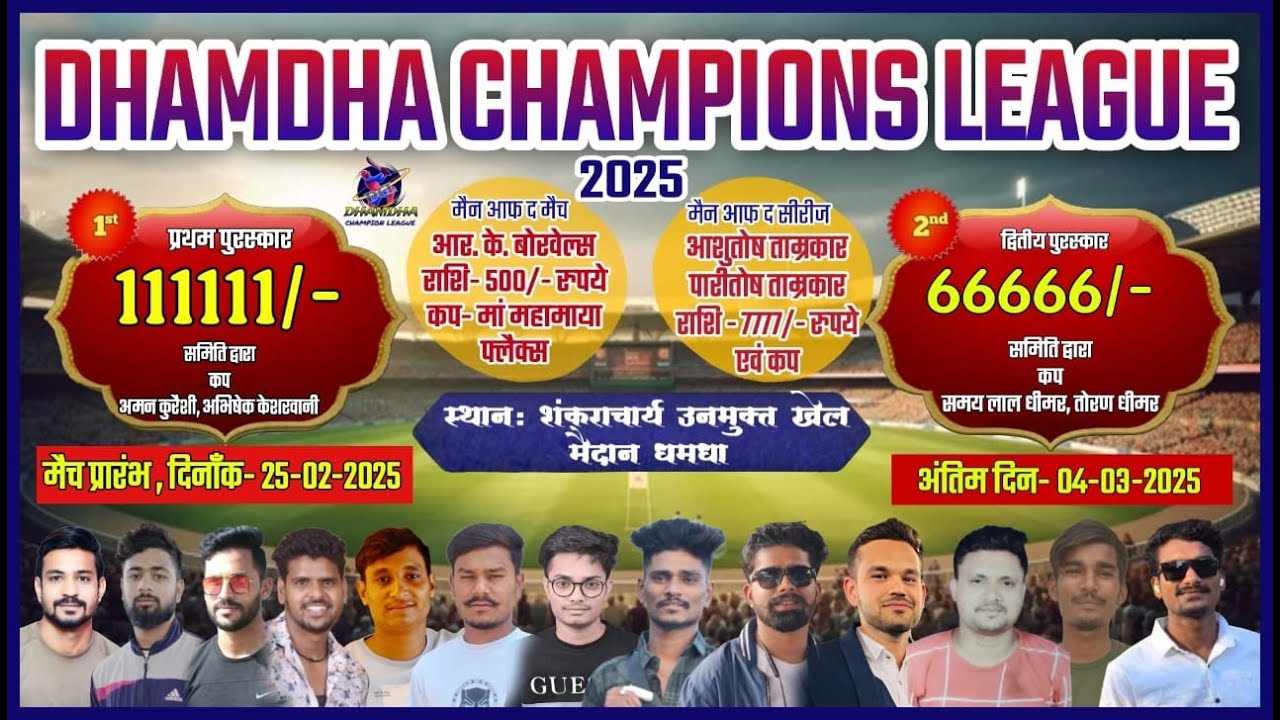 DHAMDHA CHAMPIONS LEAGUE // SEASON 01 // Final Day // 2025 // - YouTube
