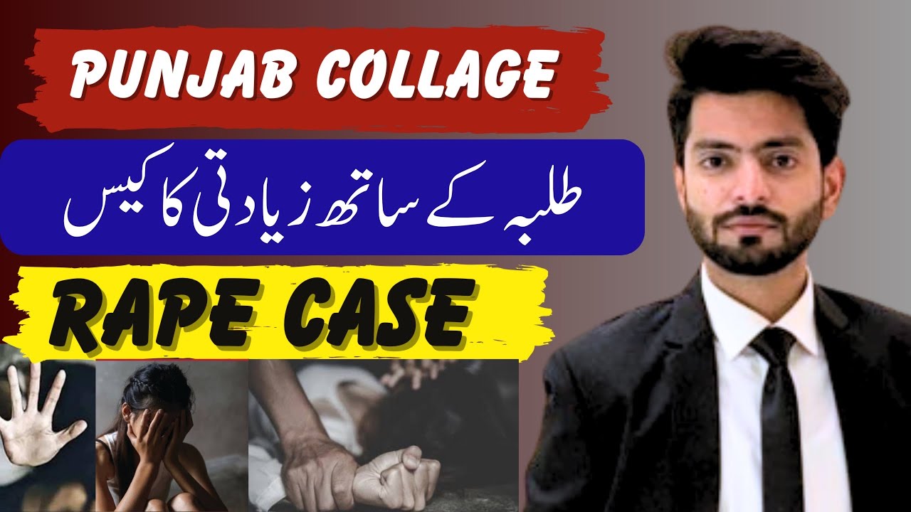 Shocking Incident: Security Guard Assaults Student at Punjab ...