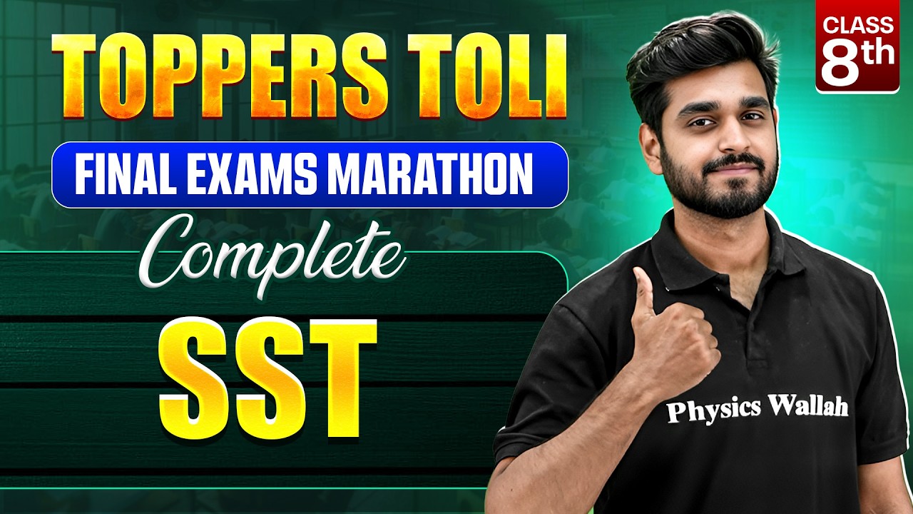 Class 8th || Complete SST in One Video 🔥 - YouTube