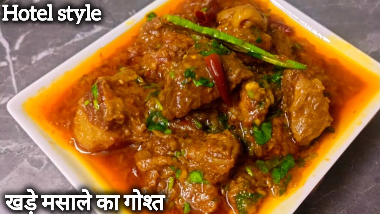 Lucknowi Hotel Style Khade Masale Ka Gosht Recipe | Khade Masale Ka ...