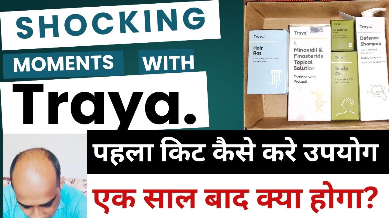 Traya hair first kit review/ how to use traya first kit | traya hair ...