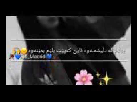 Xoshtren gorane turke.. sana get deyemem.. like coment sub